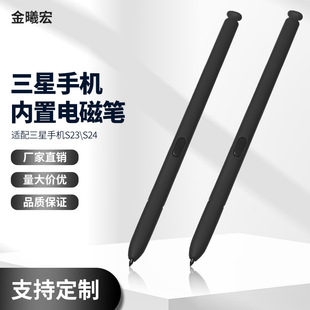 厂家直批适用三星S23/24系列手写笔无蓝牙spen1:1平替笔 通用电磁-阿里巴巴