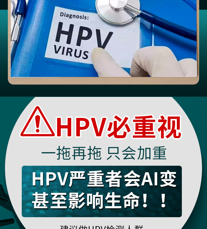 舒奈美hpv检测自检卡棒居家自检男女宫颈筛查试纸厂家直销-阿里巴巴