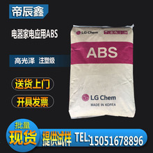 透明ABS价格-最新透明ABS价格、批发报价、价格大全 - 阿里巴巴