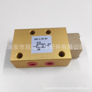 适用于雷诺 换向阀控制阀 齿轮箱阀 5000789615 欧系卡车配件跨境-阿里巴巴