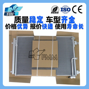 适用老款宾利Mulsanne汽车空调冷凝器散热器4H0260403C 4H0260401-阿里巴巴
