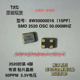 R433A晶振三脚 晶体振荡器 R433丝印印字系列原厂送样现货库存-阿里巴巴
