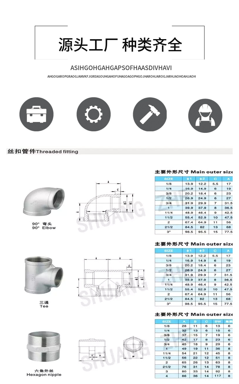 双喆管件 工业铸造不锈钢内丝弯头304/316 ZG NPT内螺纹内牙弯头-阿里巴巴