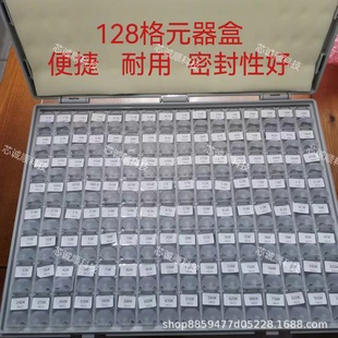 贴片电阻盒0402 0603 0805 1206 电阻本系列常用元件样-阿里巴巴