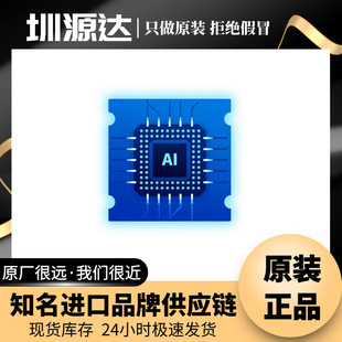 TM1640B(TA1902) 封装SOP28 LED显示驱动芯片IC 集成电路 配单-阿里巴巴