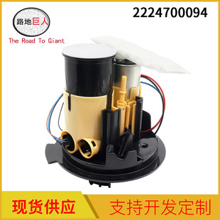 工厂批发汽车配件 燃油泵 汽油浮子适用于奔驰 W222 2224700094-阿里巴巴