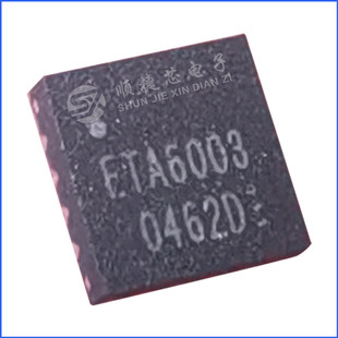 供应 ETA6003Q3Q 充电IC芯片 全新原厂原装-阿里巴巴