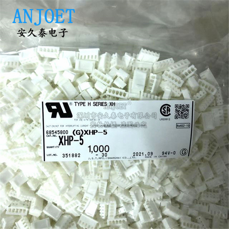 进口 XHP-2 间距2.5mm 2P 2Pin 2芯 XH胶壳 接线端子插头连接器-阿里巴巴