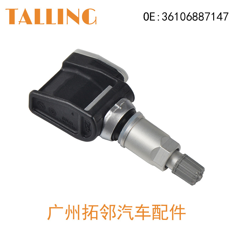 适用于宝马汽车配件 胎压传感器 36106887147 36106887140-阿里巴巴
