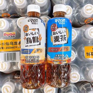 DyDo达亦多水仙乌龙茶大麦茶红茶饮品350ml网红夏日清爽茶饮料-阿里巴巴