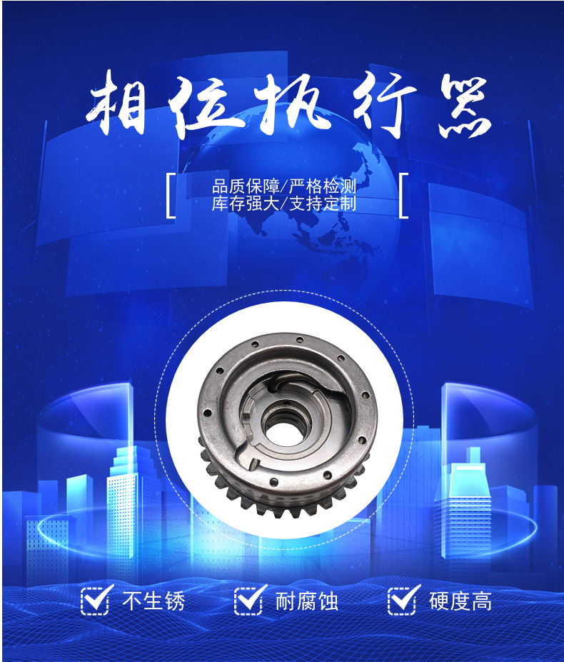 适用于奔驰276凸轮轴正时齿轮A2760503800 2760501600 相位调节器-阿里巴巴