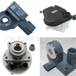 适用路虎捷豹LR152210 T4N3601A T2R17056/C2Z15890 C2Z1166-阿里巴巴