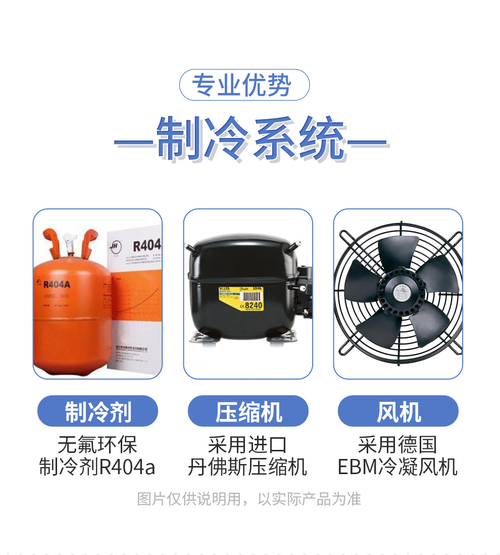 海尔DW-25L262低温保存箱-25℃实验室医院血站疫苗冷冻保存箱冰箱-阿里巴巴