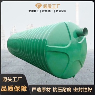 玻璃钢化粪池农村家用YJBH型波纹化粪池一体式污水处理设备化粪池-阿里巴巴