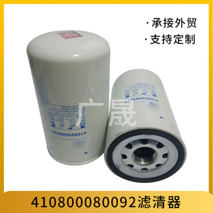 410800080092机油滤清器GX10161000变速箱油机油滤芯-阿里巴巴