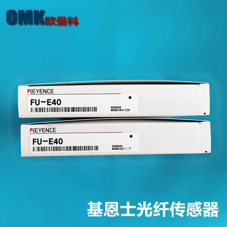 基恩士光纤放大器FU-E40/FU-E11光纤传感器 安全光幕-阿里巴巴