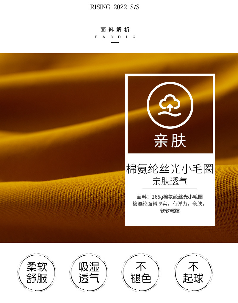 严选高端新款265g棉氨纶t恤长袖纯色白色打底衫新疆棉圆领t恤男-阿里巴巴