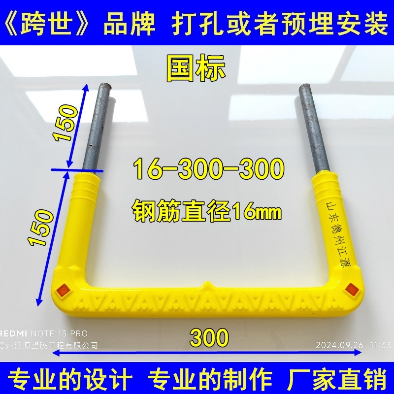 塑钢踏步爬梯 TG402 自带膨胀检查井消池塑钢踏步-阿里巴巴