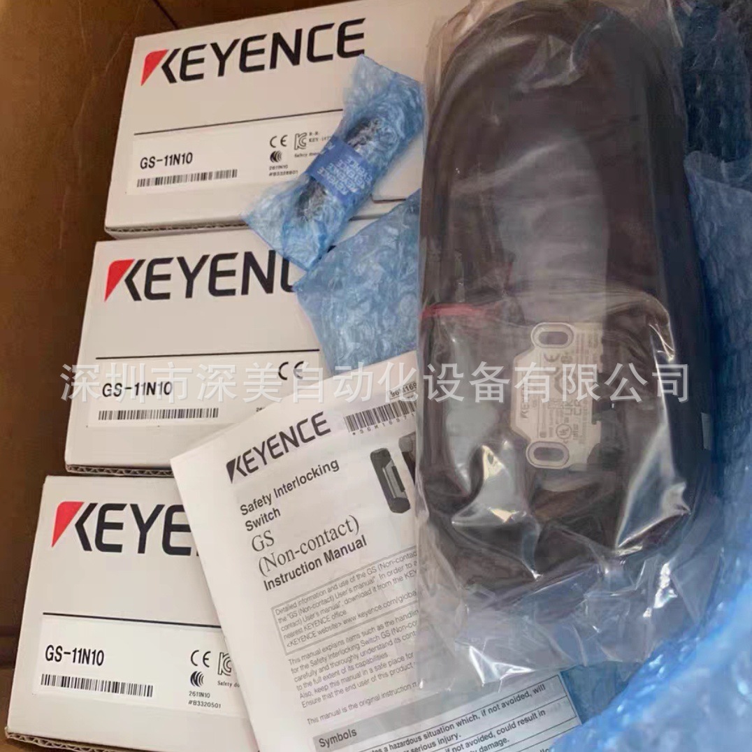 KEYENCE基恩士GS-51PC安全锁 安全门开关 原装深美供应-阿里巴巴