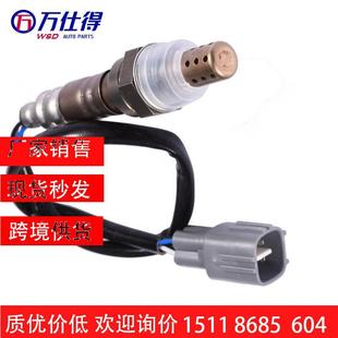 跨境厂价氧传感器 234-4260 Oxygen Sensor 2344260-阿里巴巴