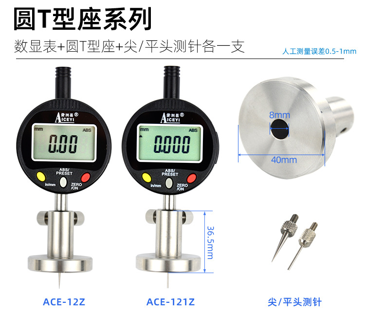 ACE 12T V CUT ace-12t-v-cut