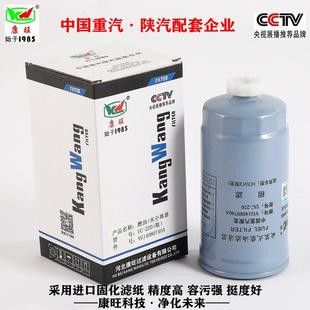 供应 UC-220粗 重汽 斯太尔柴油滤清器 VG14080739A VG14080740A-阿里巴巴