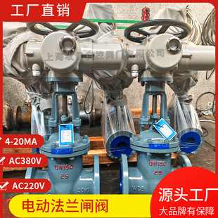 金属密封电动闸阀 Z941H-16C 法兰电动式闸阀 DN250-阿里巴巴