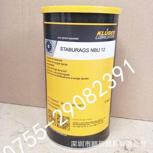 克鲁勃KLUBER STABURAGS NBU 12复合铝基轴承润滑脂1kg/25KG包邮-阿里巴巴