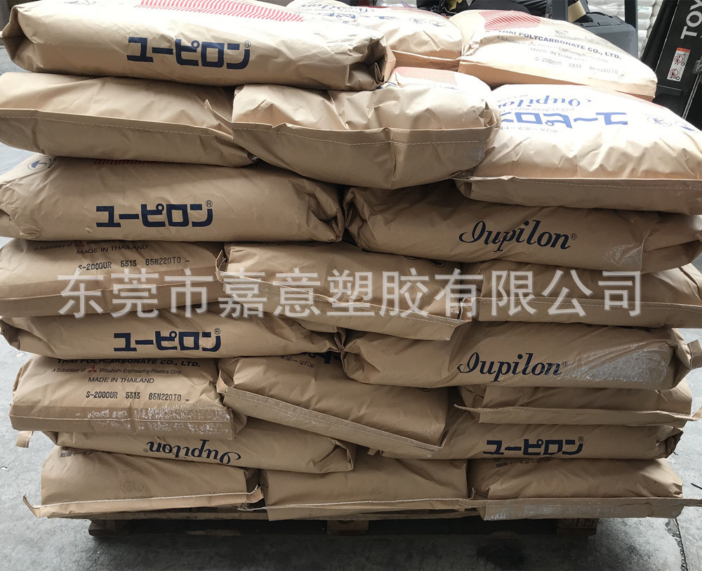 现货pc日本三菱S-3000UR透明 高流动 抗UV耐候PC原料 pc塑料颗粒-阿里巴巴