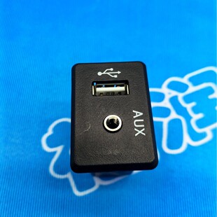 28023-5AA0A适用于日产Altima Murano Rogue USB接口 AUX音频接口-阿里巴巴