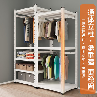 储博士开放式衣柜衣帽间架子金属挂衣架可调节置物架收纳柜子铁架-阿里巴巴