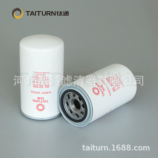 钛通机油滤清器LF3349芯JX0814A1康明斯LF3959东风天锦53C0054-阿里巴巴
