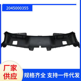 2045000355适用于奔驰GLK X204 前部导风板进气-阿里巴巴
