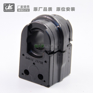 546120005R 546120009R 546127371R适用于雷诺FLUENCE稳定杆衬套-阿里巴巴