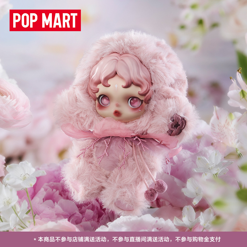POPMART泡泡玛特SKULLPANDA光织园系列毛绒公仔挂件盲盒玩具礼物-阿里巴巴