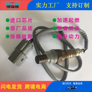 氧传感器工厂电装系列MD369190/1588A165/MN158671/1588A047 4G69-阿里巴巴