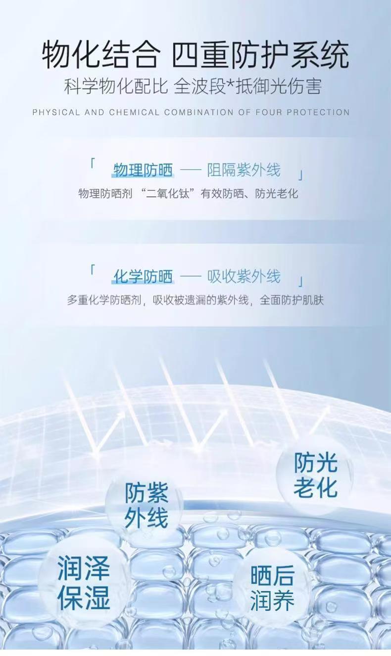 CYCY焕颜隔离防晒霜高倍防晒清爽不油腻学生美白防护润养肤防晒-阿里巴巴