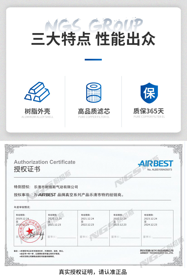 AIRBESTZFB10真空过滤器ABF15发生器20B20FE25滤芯40配件高精度-阿里巴巴