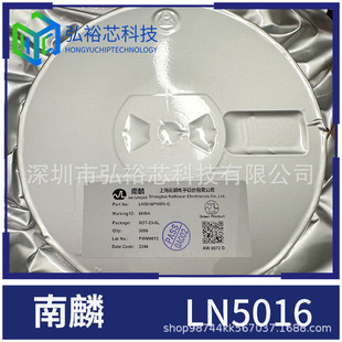 南麟 LN5016 LN5016PHMR-G 同步降压芯片电子元器件配单 5016-阿里巴巴