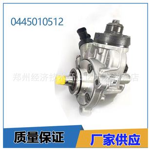 柴油燃油泵 0445010512 0445010545 0445010559 0986437437 油泵-阿里巴巴