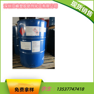 销售 德固赛硅烷偶联剂 VTMO 乙烯基三甲氧基硅烷偶联剂 VTMO-阿里巴巴