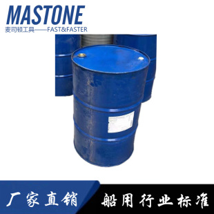 废旧油桶 IMPA 232942 化工桶200L铁桶镀锌-阿里巴巴