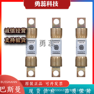 快速熔断器 KAC-600 KAC-700 KAC-800-阿里巴巴