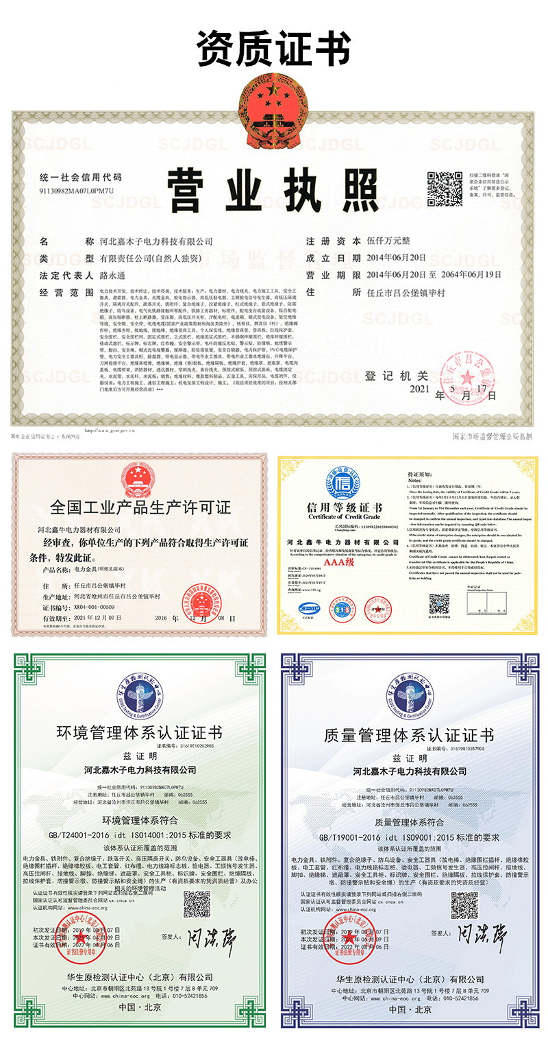 FJG-220-22-34高压导线间隔棒 热镀锌双分裂间隔棒 厂家-阿里巴巴