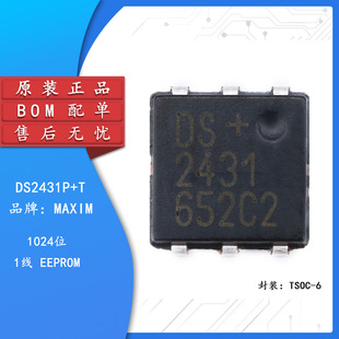 MAXIM/DS2431P+T&R TSOC-6 芯片 EEPROM 1-Kbit 一线接口-阿里巴巴