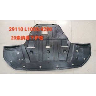 SONATA 2020 2021 ENGINE COVER索纳塔发动机护板29110-L1000-阿里巴巴