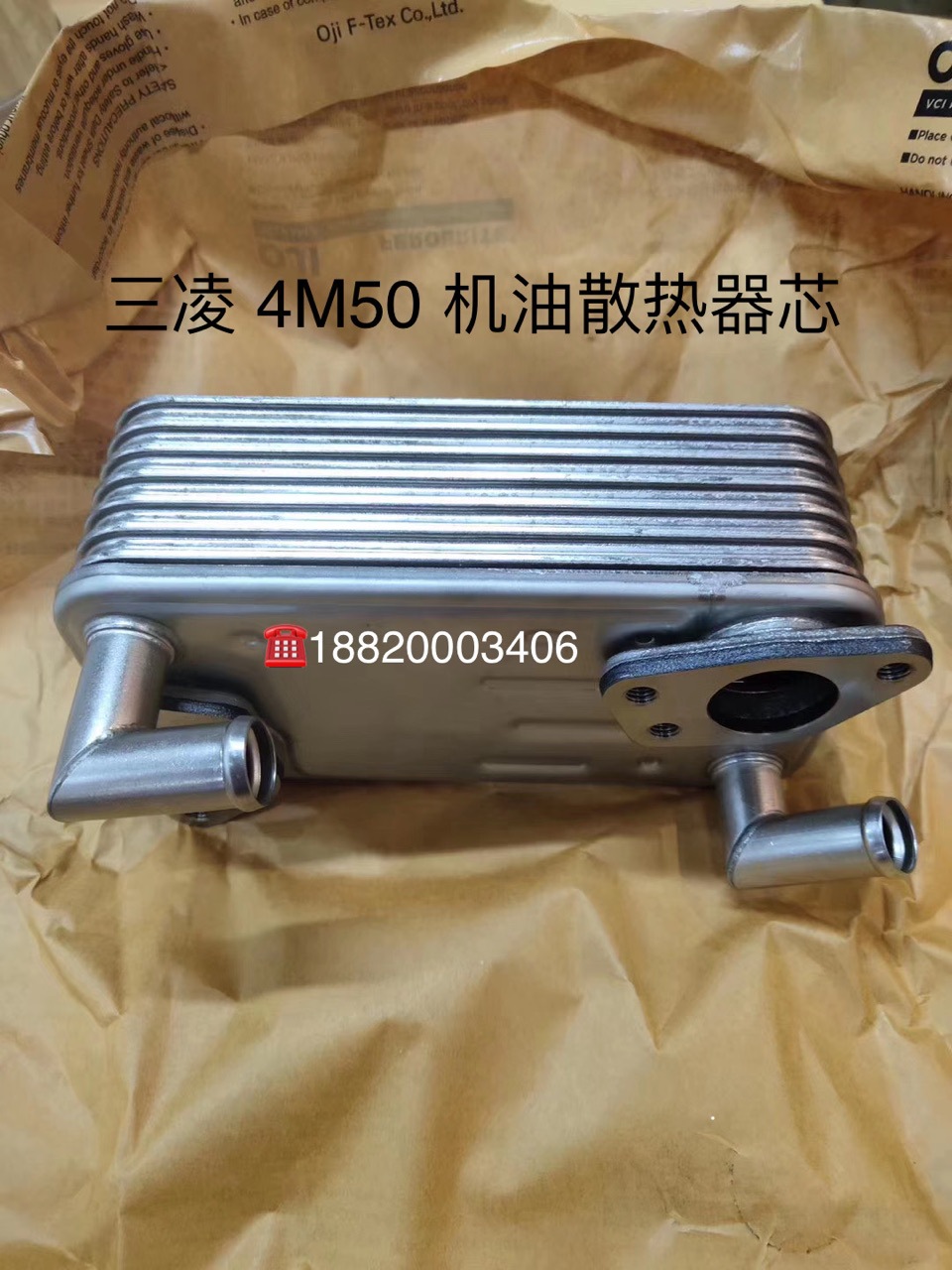 机油散热器芯ME230210 三一195C挖掘机配件4M50零件EGR阀ME229908-阿里巴巴