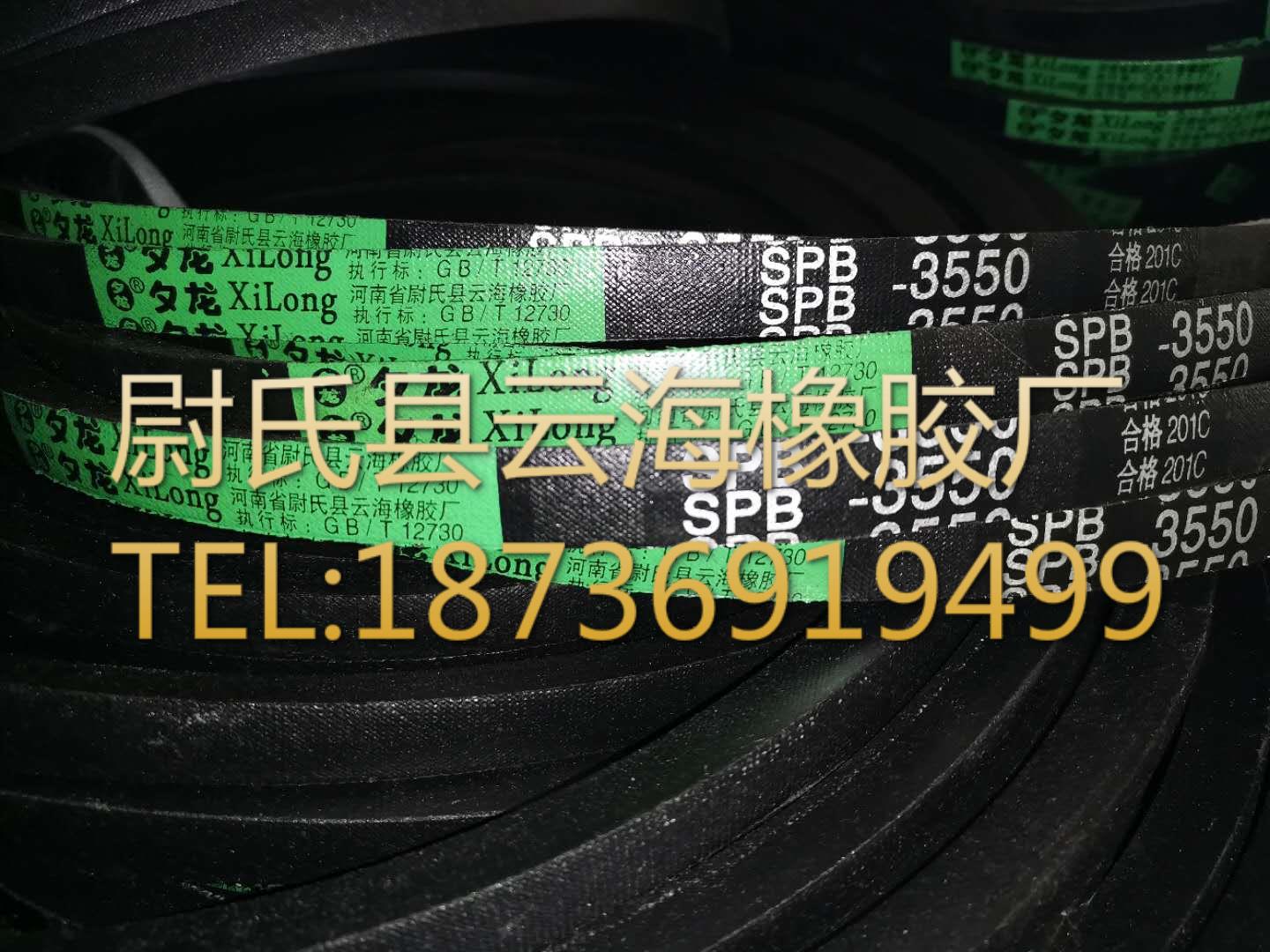 SPB-3550 窄V带 SPB三角带 机械设备用SPB三角带-阿里巴巴
