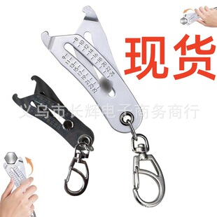 Portable Precise Thread Size Checker Keychain便携式钥匙扣螺-阿里巴巴