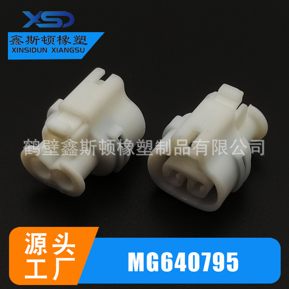 PP1520201汽车线束连接器THB天海原装护套胶壳接插件公母头对插-阿里巴巴